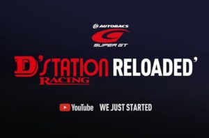 NEWS - 最新情報 - D'station Racing - D'ステーション レーシング